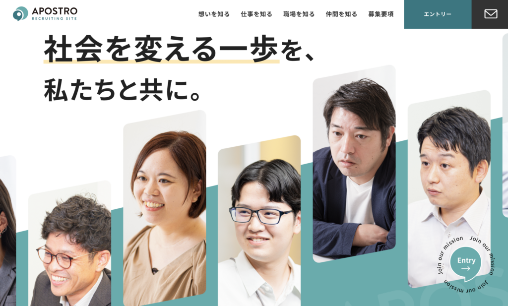 株式会社APOSTRO（アポストロ）