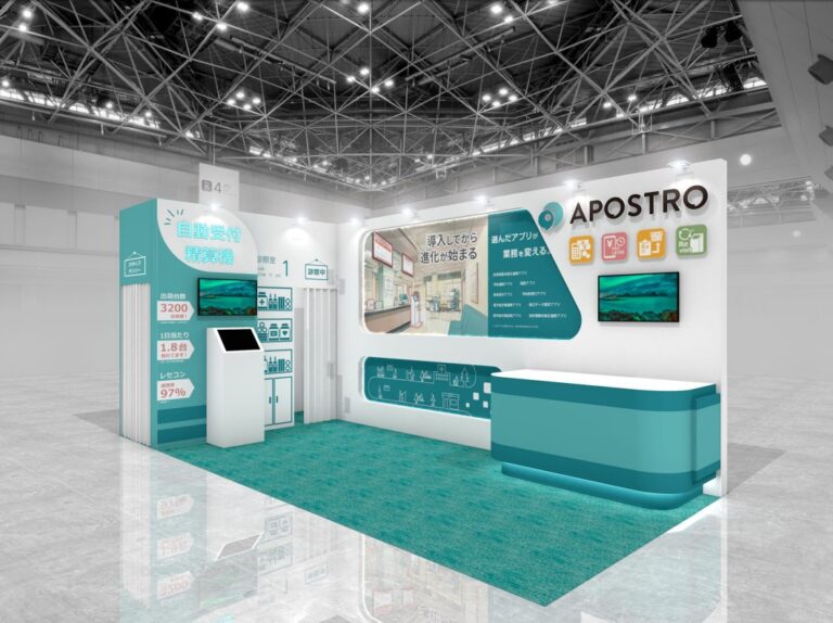 「導入してから進化する」──中小病院特化の自動精算機「Robo Clerk」、市場本格参入へ。自動受付精算機3,200台超の導入実績をもつAPOSTRO、モダンホスピタルショウ2025に出展 ...